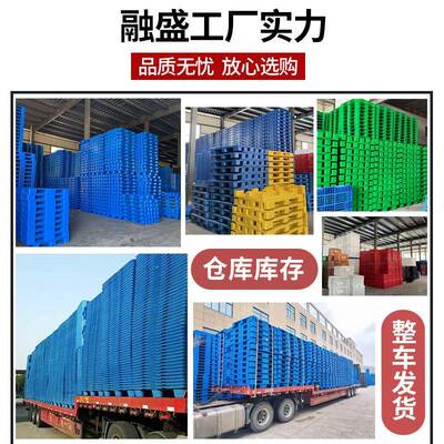 款制1010九脚网ULF格定叉车物流周转服实验室装专用防潮垫板塑料