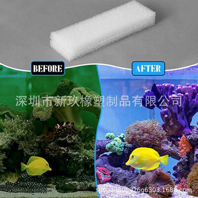 适配水族箱池鱼缸F泡lu塘val U海绵过滤沫垫白色过滤缸磁力刷配鱼