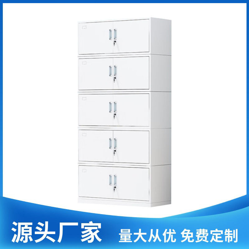 钢制文件柜落地办公铁皮资料档案柜宿舍储物分五节五层大容量防盗