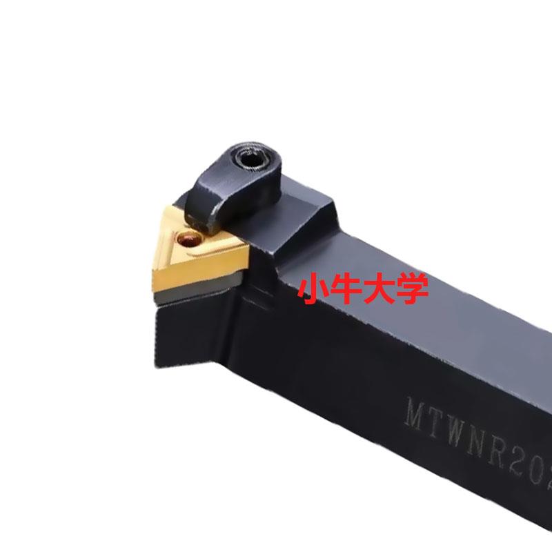 MTWNR/2020K/2525M/-16/MTWNL/7/字型/60度/数控车刀/外圆