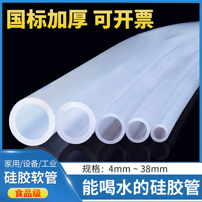 。塑料水管软管透明PVC浇花蛇皮管4分6分1寸家用橡胶防冻硅胶牛筋