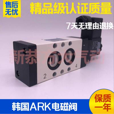 韩国ARK气动电磁换向阀CNVF3230/3330 KNVF3130/4130-4D-02 5D-02