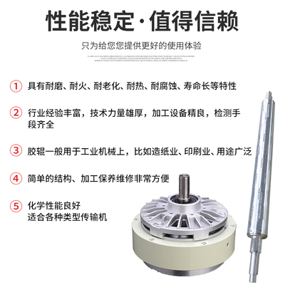 法兰型安全夹头卡盘STO/STW气胀轴FLO/FLW轴座型磁粉制动器刹车器