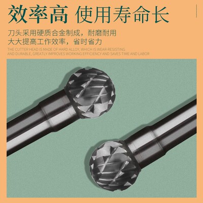 硬质合金旋转锉金属电磨头打磨头电动旋转挫刀头钨钢铣刀D型球头