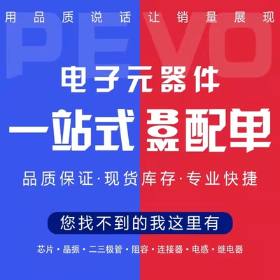 全新原装 SYN6288E LQFP-32 代替SYN6288 中文语音合成芯片嵌入式