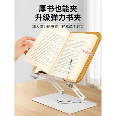 桌面谱架台式古琴琴谱曲谱家用便携式折叠吉他谱架子小提琴谱台乐