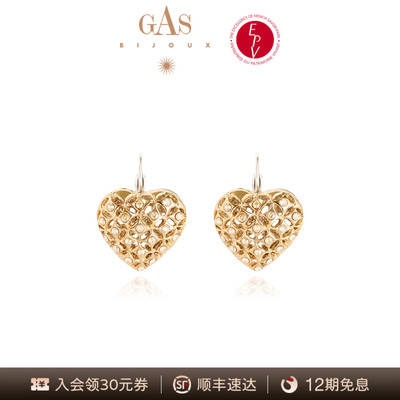 AZLOOK【法国珈思】GAS BIJOUX爱心耳环女高级感轻奢小众爆款