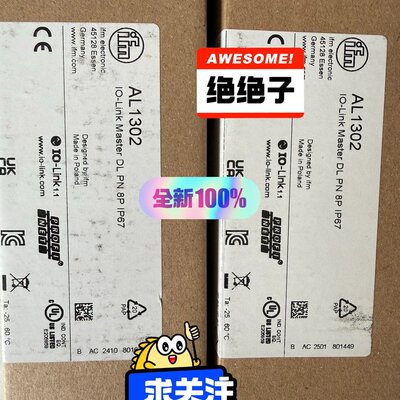 议价IFMIO-Link主站AL1302AL1300AL1301