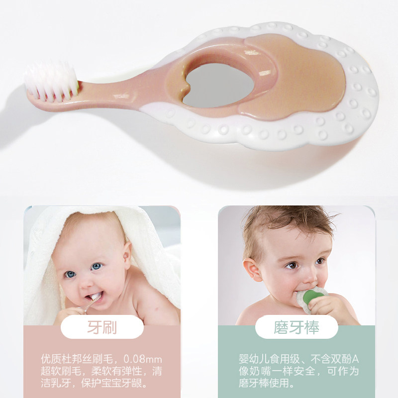 中亲婴儿乳牙刷训练护齿口腔清洁器全硅胶树苗牙胶套装任选