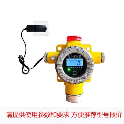 GTYQ-TLCD独立式气体探测器固定式可燃气体报警器气体检测仪