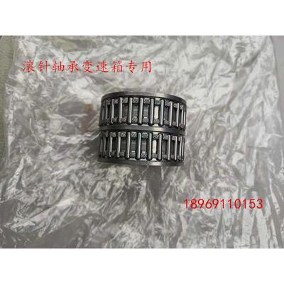 变速箱专用滚针轴承K404532  182217 283417 283420 283327
