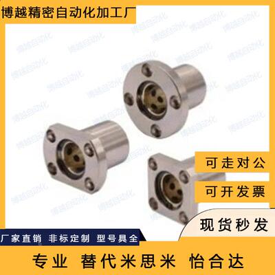 无油衬套怡合达E-OFZ01/31/61-d8/d10/d12/d13/d16/d20/d25/d30