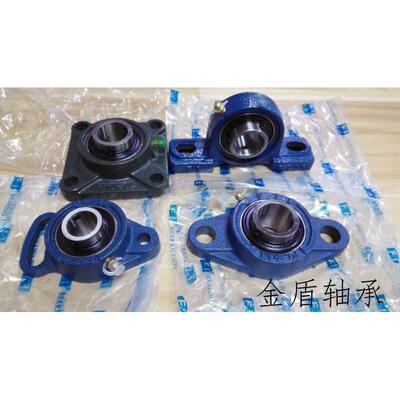 福建FI轴承UCPH 203 204 205 206 207 208 209 210 211 212 213