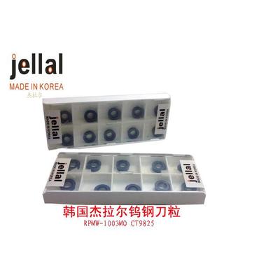 韩国杰拉尔钨钢刀粒R5刀片RPMW1003MO/数控刀片/R5刀片/数控刀具
