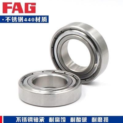 德国进口FAG不锈钢440材质轴承S6800 S6801 S6802 S6803 S6804 ZZ
