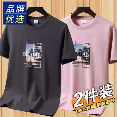 VISVIM BESSEL短袖t恤夏季男上衣潮流圆领纯棉体恤半袖打底衫百搭