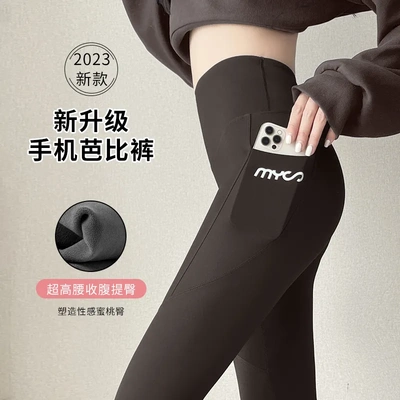 打底裤女秋冬新款鲨鱼裤侧口袋运动高腰收腹无尴尬线芭比瑜伽裤潮