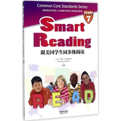 正版SmartReading跟美国学生同步练阅读英文原版同步导学Grade7配套英文朗读免费下载加韦恩埃弗里特东方神鸟出品