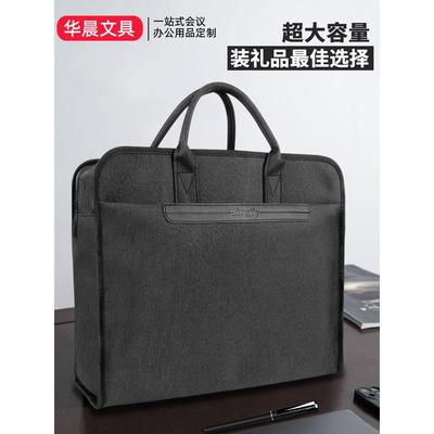 牛津布公文包开会资料礼品收纳公文袋超大容量可定制皮质压印LOGO