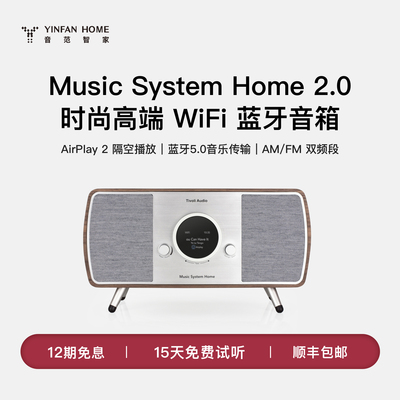 高端旗舰复古蓝牙无线音箱
