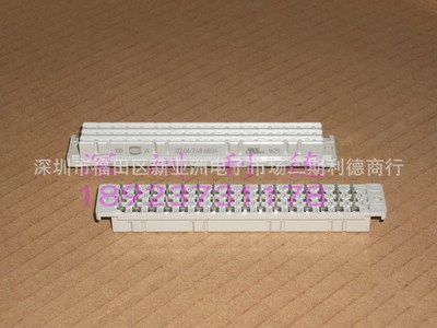 09062486834 HARTING DIN 41612 电路板连接器