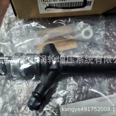 原装喷油器23670-51040 23670-51041 23670-59016 095000-9770