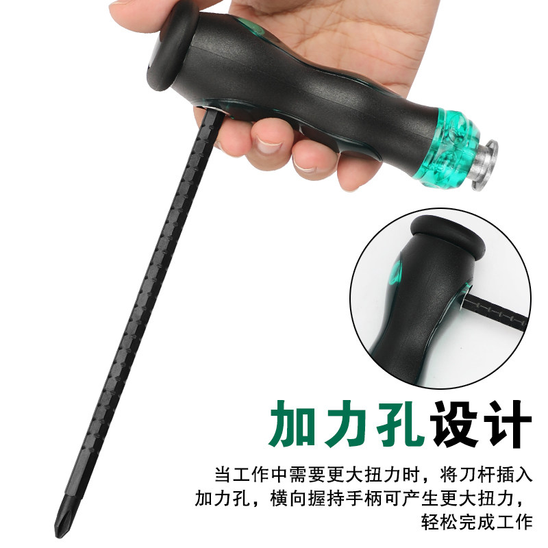 棘轮螺丝刀套装十字一字两用 小 起子改锥梅花螺丝批家用五金工具