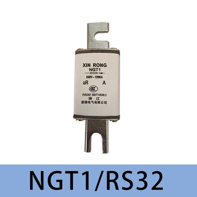 快速熔断器NGT NGTC00/1/2/3 RS31/32/33/34插入式保险丝160A250A