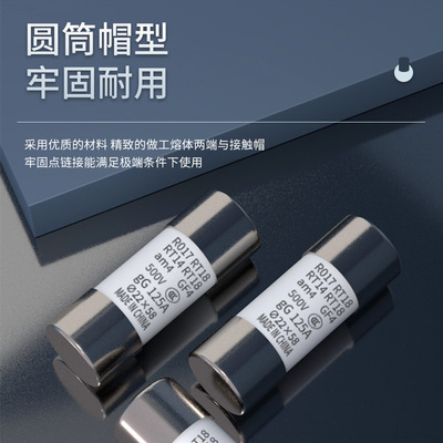 R017/RO17 100A 陶瓷保险芯 32~125A保险丝熔断器厂