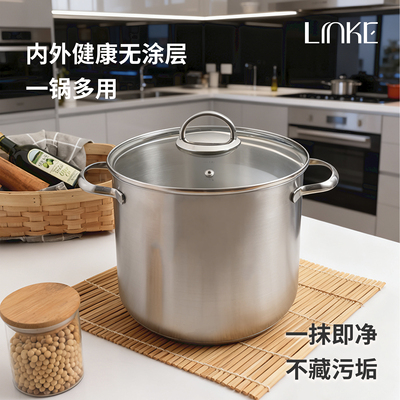 LINKE邻可晶曜系列高汤锅18-10不锈钢汤锅加厚家用大容量12升汤桶