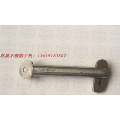 304不锈钢肘节栓舌销GB3473-83船用b型带舌插销链条舌销子M8-M25