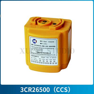 3CR26500驰洋船用双向手持机JRC JHS7/14无线电话电池NBB389/248