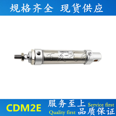 。优质型迷你气缸CDM2E32-25/50/75/100/125/150/175/200/250不锈