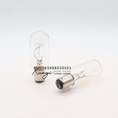 船用高低脚航行灯泡BAY15D双触点BA15D信号灯灯泡24V插口790420
