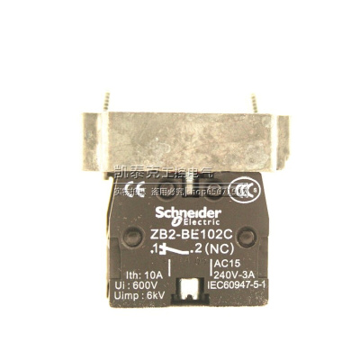 。原厂正品施耐德按钮开关触点基座 ZB2BZ105C ZB2-BZ105C 1开1闭