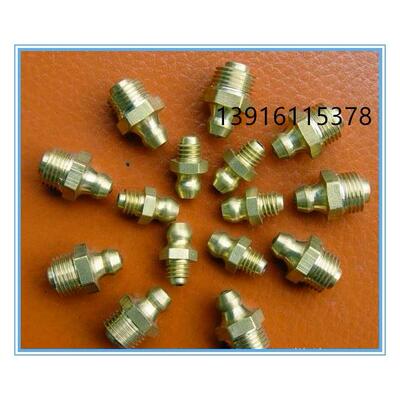 牛油嘴 黄油嘴  加油嘴 直油嘴 铜油嘴 注油杯 JB/T7940.1-95 6*1