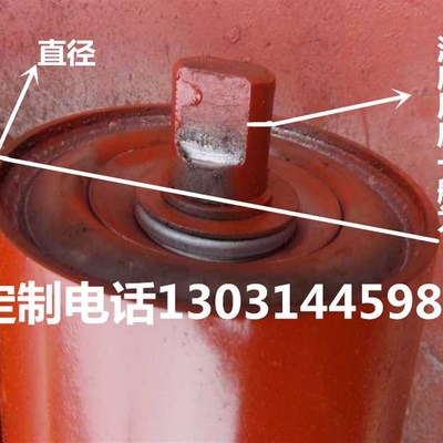 输送带托辊砂石厂滚筒托棍托滚防水辊筒 橡胶托辊输送机配件辊子