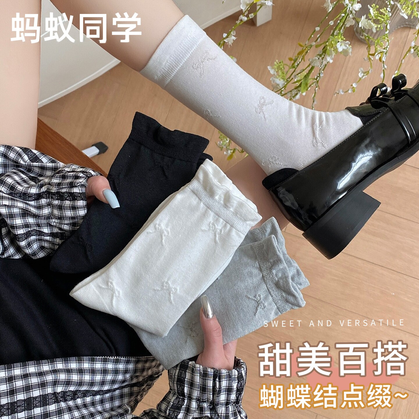 蚂蚁同学灰色袜子女春秋暗纹蝴蝶结中筒堆堆袜甜美搭配小皮鞋棉袜