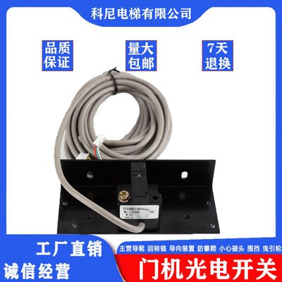 YX401D323-04YX401D324-0适用于
