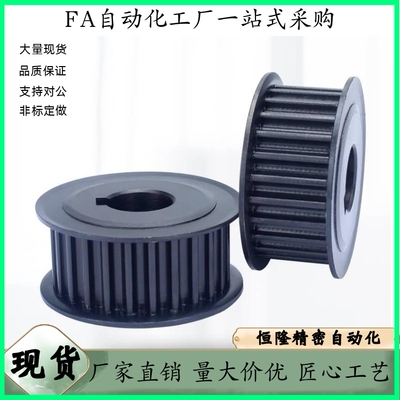 同步轮EBL61-S8M400-36-A-P N-d16 d17 d18 d19 d20 d22 d25 d28