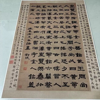 邓石如隶书节录王应麟困学纪闻复