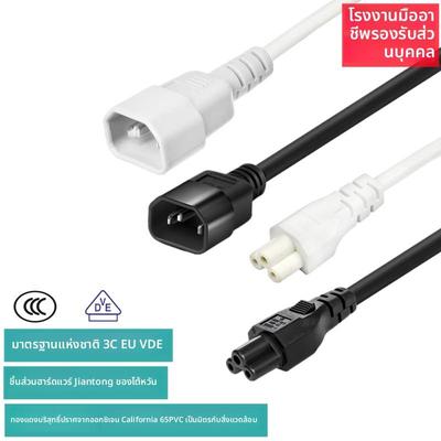 C14-C5品字尾转梅花尾电源转换线C14转C5短线0.3米白色认证纯铜