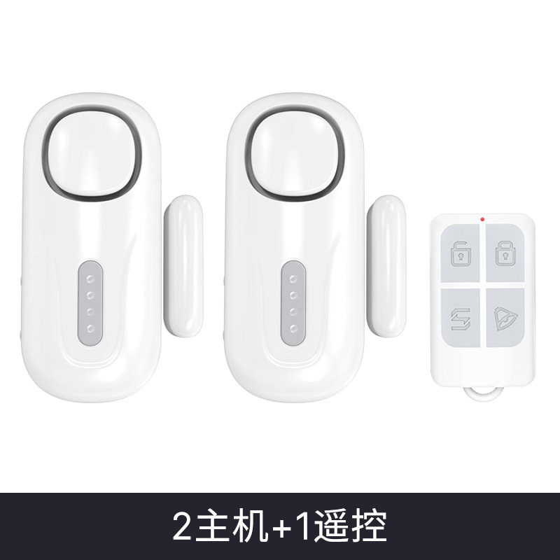 牧锐门窗报警器无线遥控家用大门防贼开门入侵进门防盗门磁感应器