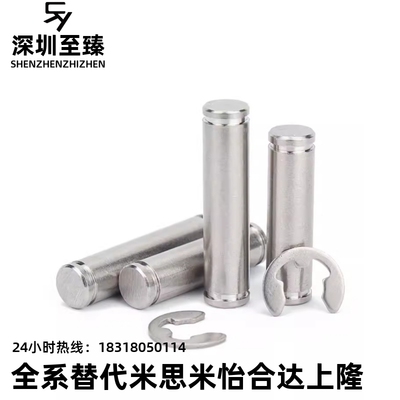 不锈钢开口铰链销SHCMG SHCLGN SHCMG3/4 /5/6/8/10/12-12/16/20