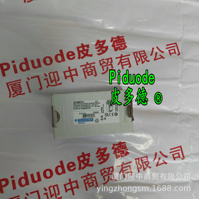 XCSB701XCSC501XCSC502XCSC513XCSC701XCSC702安全限位开关