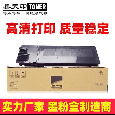 适用夏普M2322RM2522R粉盒M2822RM3122R碳粉BP-CT200CT201硒鼓