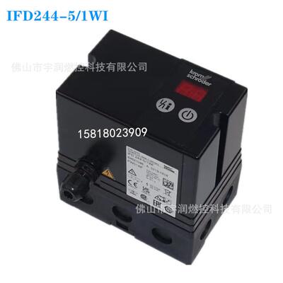 点火控制器点火器IFD244-5/1WIIFD258-5/1W