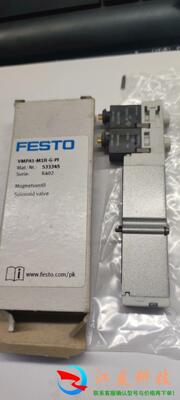 费斯托 FESTO 电磁阀 533345 3件全