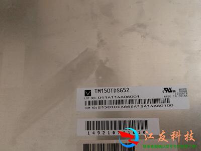 TM150TDSG52