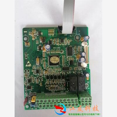 嘉信变频器JX600型主板版号MCU-D03